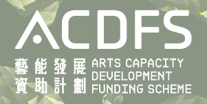 LCSD - Cultural Presentations Section ,Music