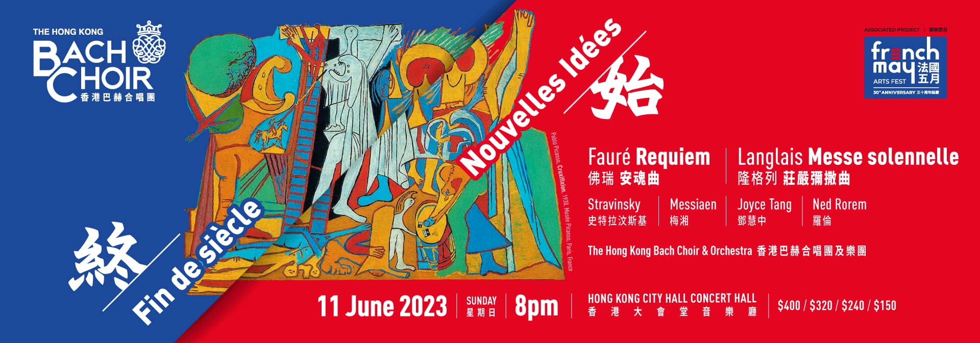 LCSD - Cultural Presentations Section ,Fin de Siècle / Nouvelles Idées ...