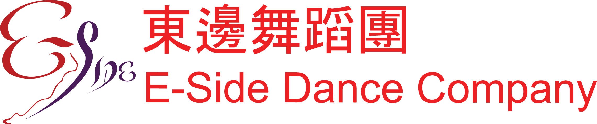 The Ngau Chi Wan Civic Centre | 牛池灣文娛中心