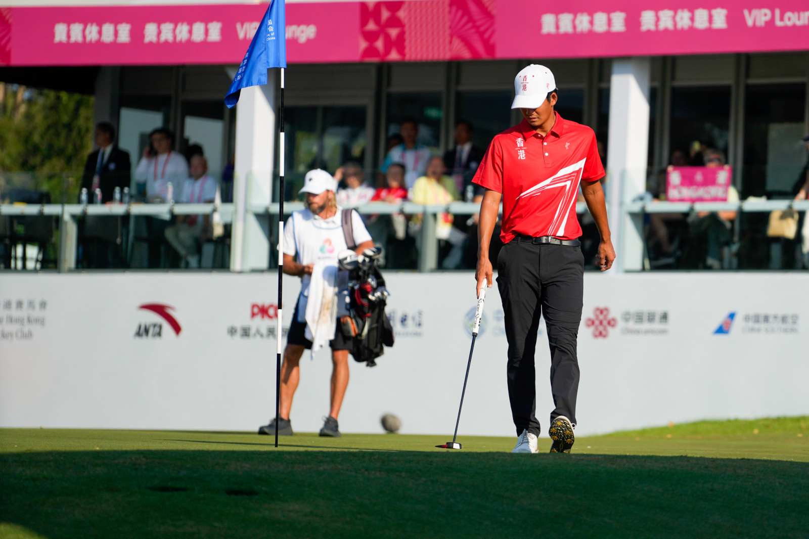 Golf Highlights