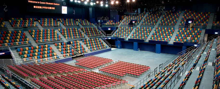 Queen Elizabeth Stadium | 伊利沙伯體育館