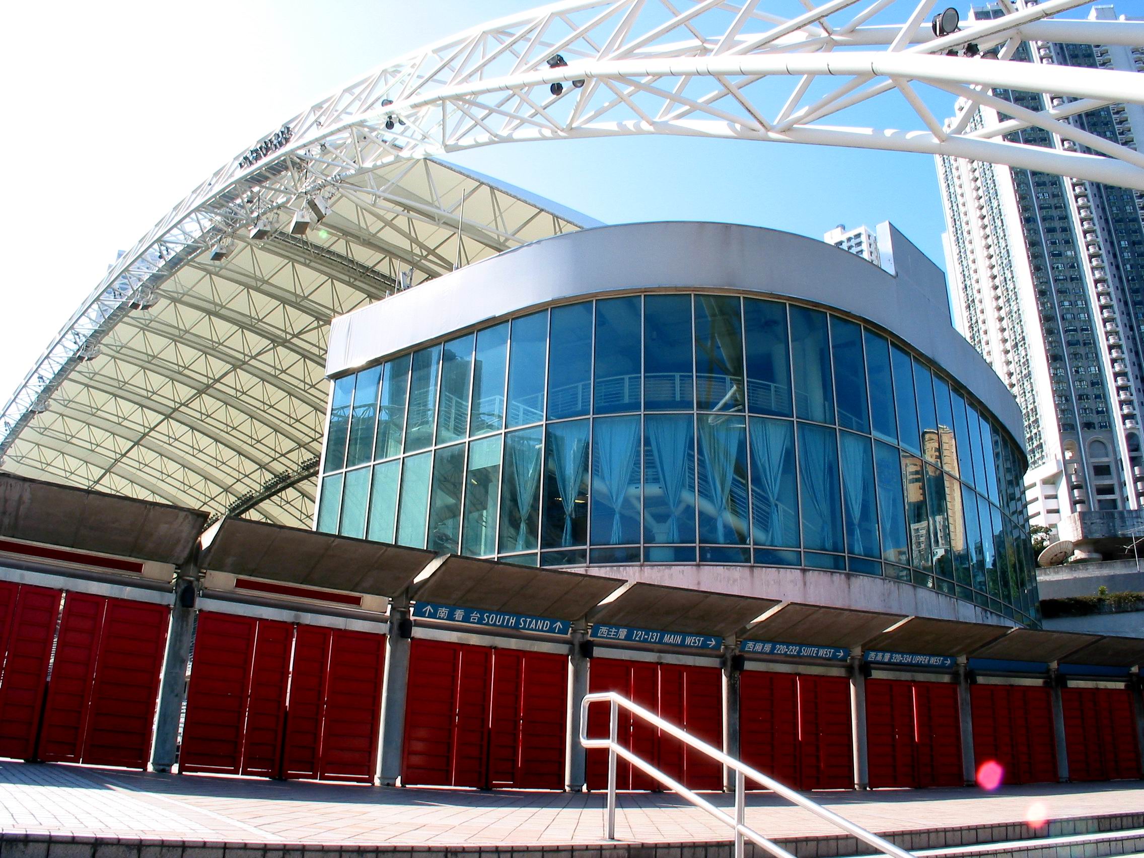 Leisure and Cultural Services Department - Hong Kong Stadium