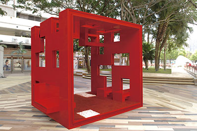 City Art Square - The Red Box